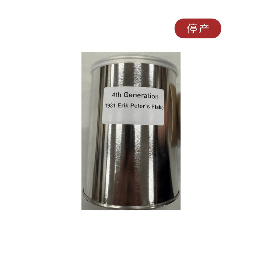 4th Generation - 1931 Erik Peter's Flake 275 gram - Tobacco Lifestyle ...